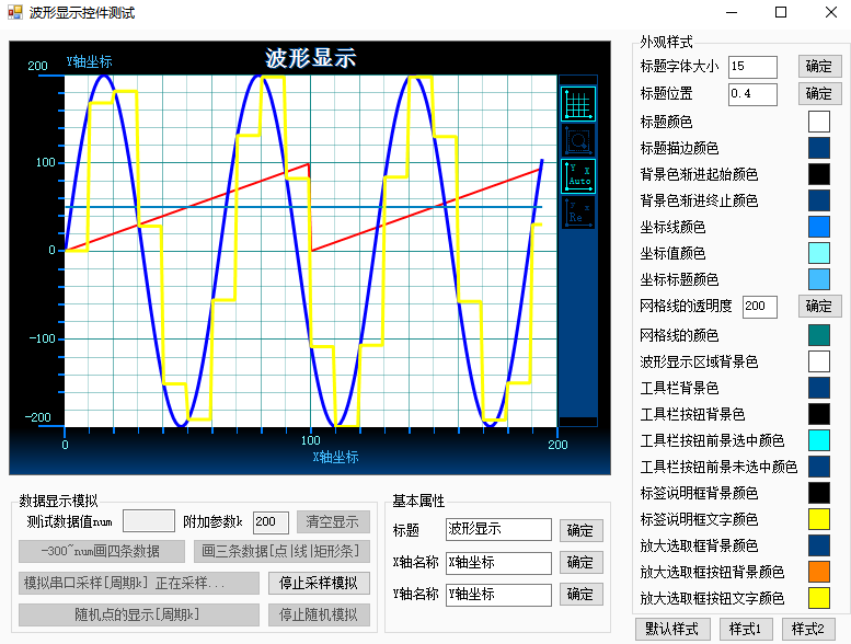 C实现模拟示波器 计算机代码，编程代码下载