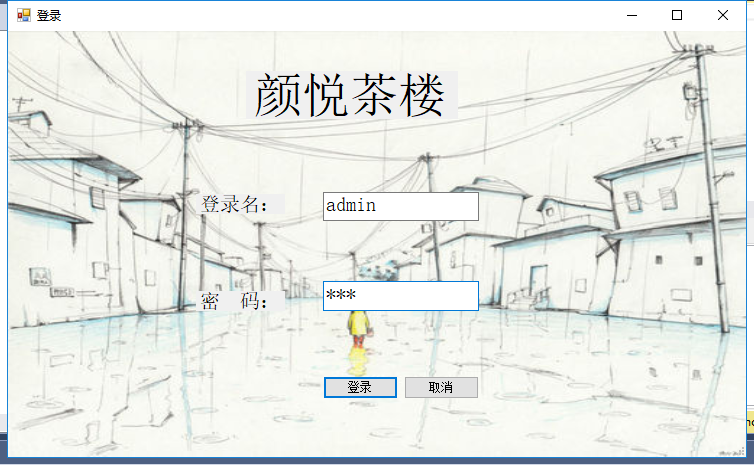 咖啡馆系统源码含数据库 计算机代码，编程代码下载