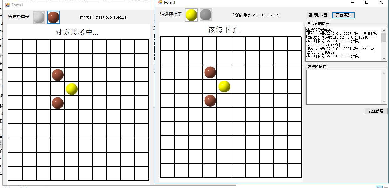 C 网络五子棋源码(含服务器端以及客户端) 计算机代码,编程代码下载