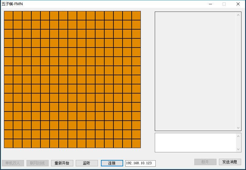 C 五子棋游戏单机版人机对战网络版 计算机代码,编程代码下载