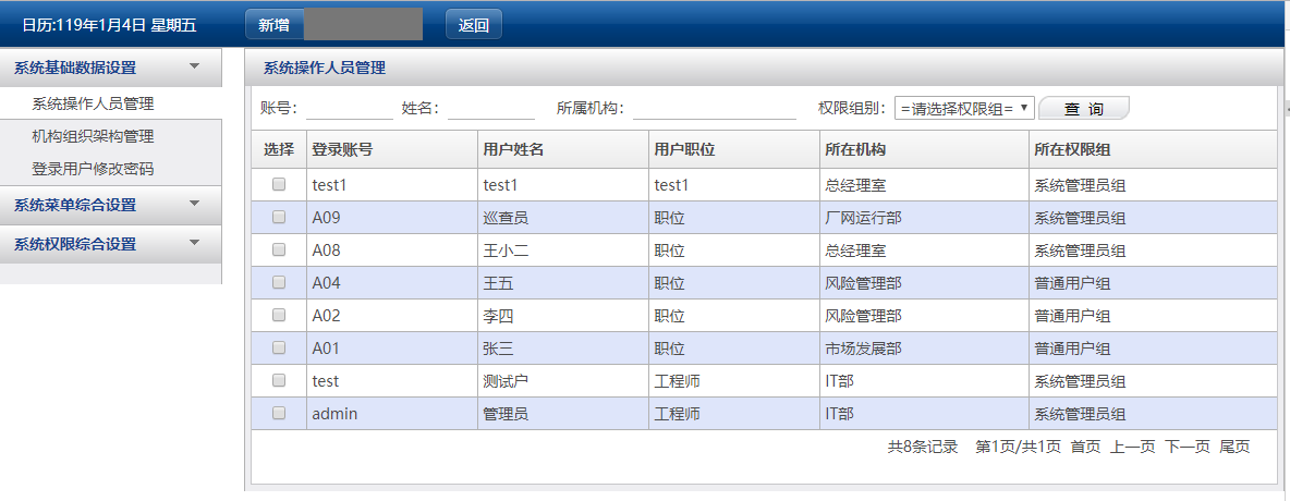 文档管理系统源码含数据库 计算机代码，编程代码下载