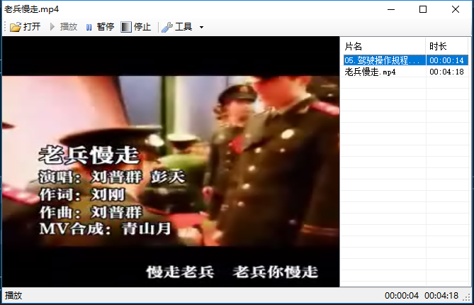 C 视频播放器支持mp4avi等文件 计算机代码,编程代码下载