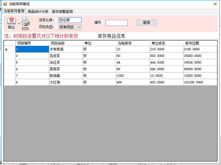 咖啡馆系统源码含数据库 计算机代码，编程代码下载