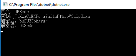 DESede(3DES)加密、解密示例（C#版+Java版） – 计算机代码，编程代码下载