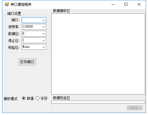 串口通信程序源码入门级 计算机代码,编程代码下载