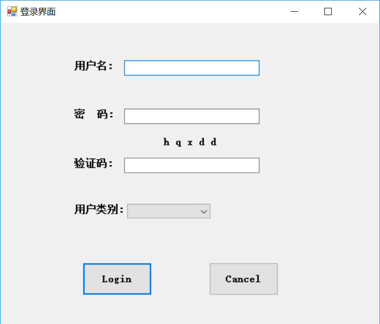 Csql Sever图书管理系统源码含数据库以及课程设计文档 计算机代码,编程代码下载