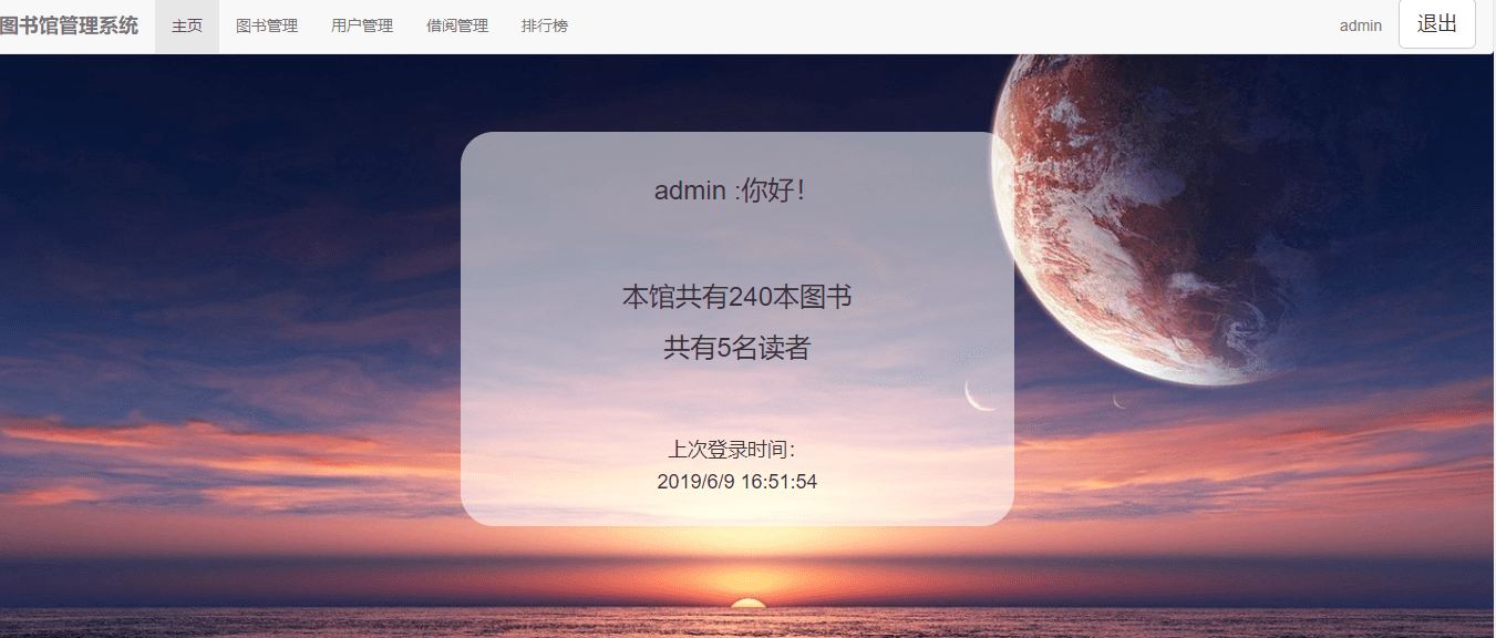 图书管理系统源码数据库备份以及sql脚本 计算机代码，编程代码下载