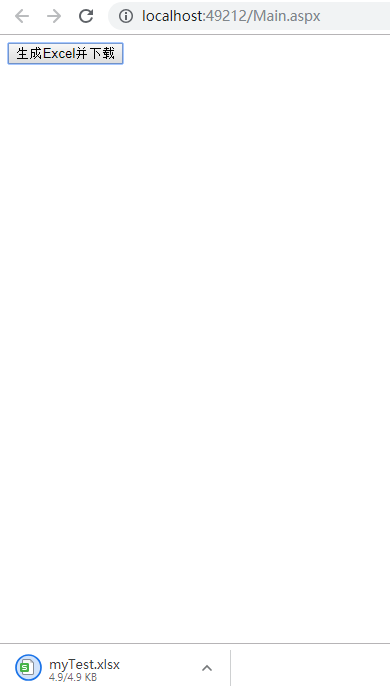 将数据导出到excel文件npoi 计算机代码，编程代码下载