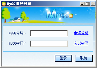 C#完美仿QQ聊天软件MyQQ源代码完整版(源码+数据库+ppt文档) – 计算机代码，编程代码下载