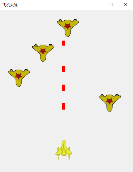 C 飞机大战小游戏源码 计算机代码，编程代码下载