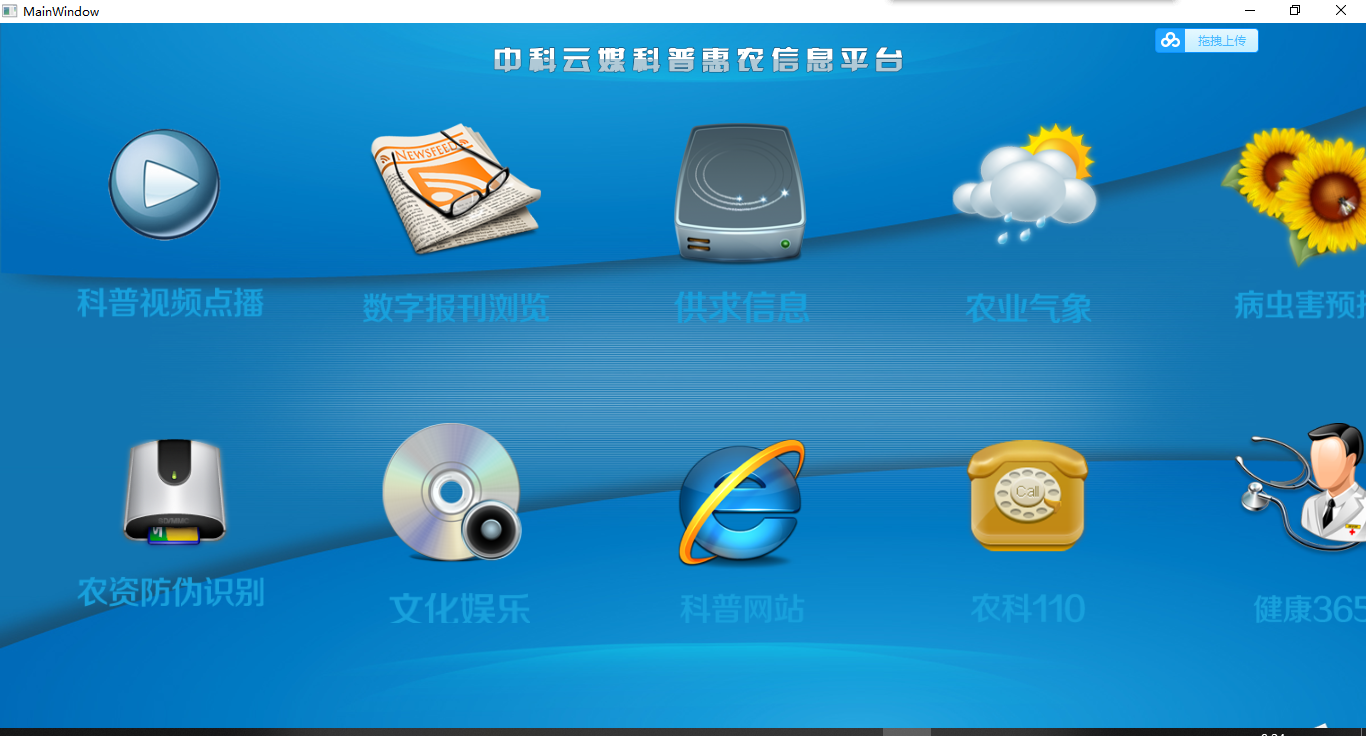 Wpf 滑动界面(图片列表) 计算机代码,编程代码下载