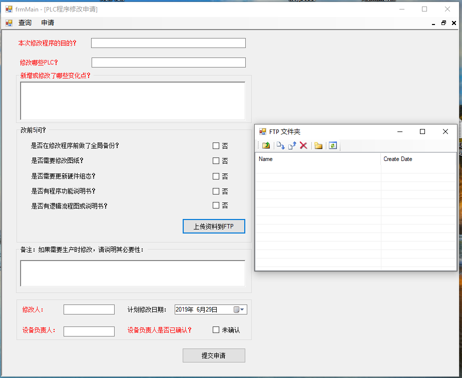 Plc程序管理小工具 计算机代码，编程代码下载