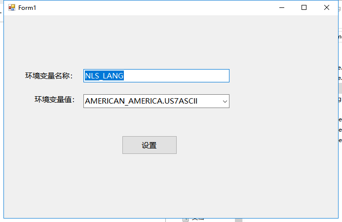 C 环境变量设置入门级 计算机代码,编程代码下载