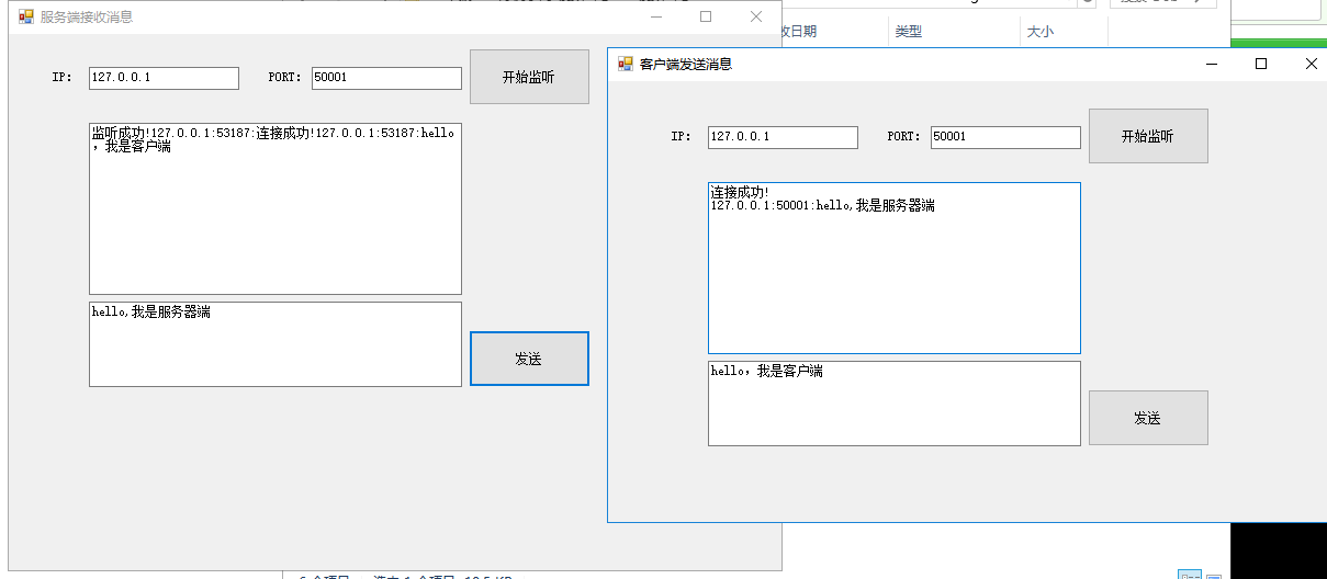 C Winfrom 实现模拟叫号speechsynthesizer播放语音 计算机代码,编程代码下载