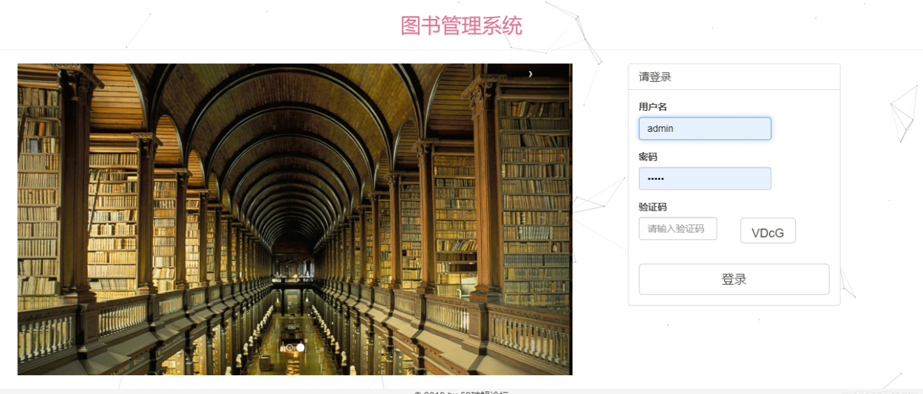 图书管理系统源码数据库备份以及sql脚本 计算机代码，编程代码下载