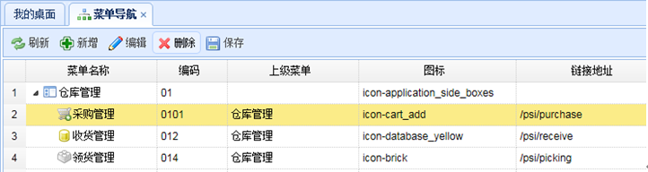 Mvc40 Easyui 快速开发框架权限管理zephyrnet 计算机代码,编程代码下载