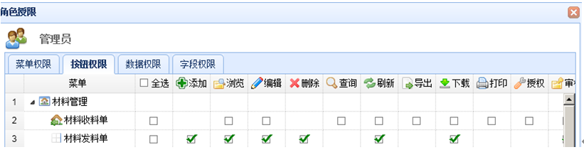 Mvc40 Easyui 快速开发框架权限管理zephyrnet 计算机代码,编程代码下载