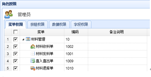 Mvc40 Easyui 快速开发框架权限管理zephyrnet 计算机代码,编程代码下载